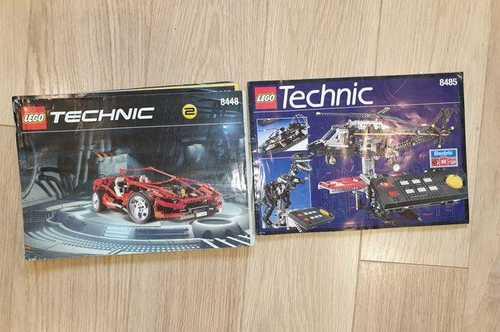 3 Набора Lego Technic