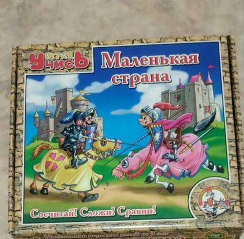 Настольная игра "Маленькая страна"