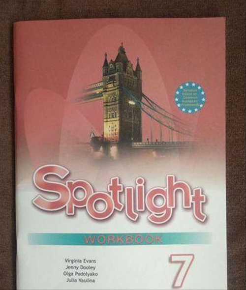 Рабочая тетрадь Spotlight Workbook 7