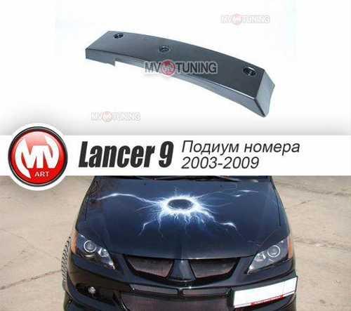 Подиум под номер на Mitsubishi Lancer IX