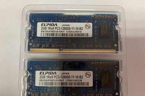 Оперативная память ddr3 4 gb elpida