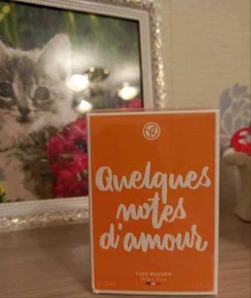 Парфюмерная вода Quelques Notes d'Amour, 50 мл