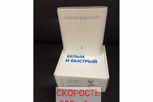 Роутер