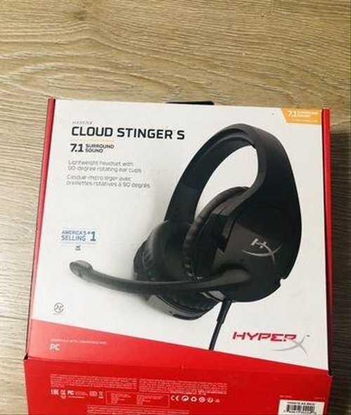 Игровые наушники HyperX Cloud Stinger S 7.1