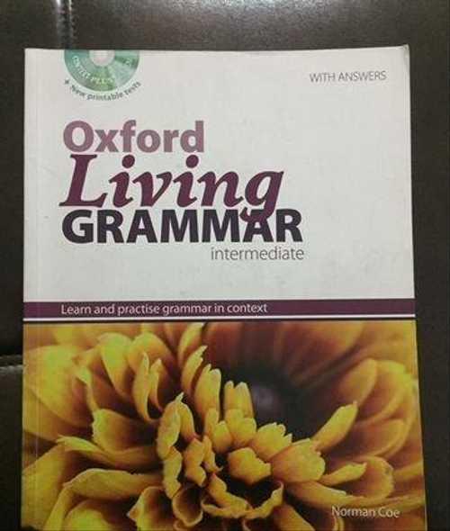 Учебник по английскому языку Oxford Living Grammar