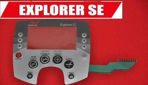 Клавиатура для Minelab Explorer SE