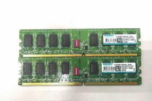 Комплект памяти Kingmax DDR2 4Gb 1066Mhz