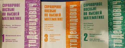 Антидемидович. Китайский АНТИДЕМИДОВИЧ. 4445 АНТИДЕМИДОВИЧ. 4436 АНТИДЕМИДОВИЧ.