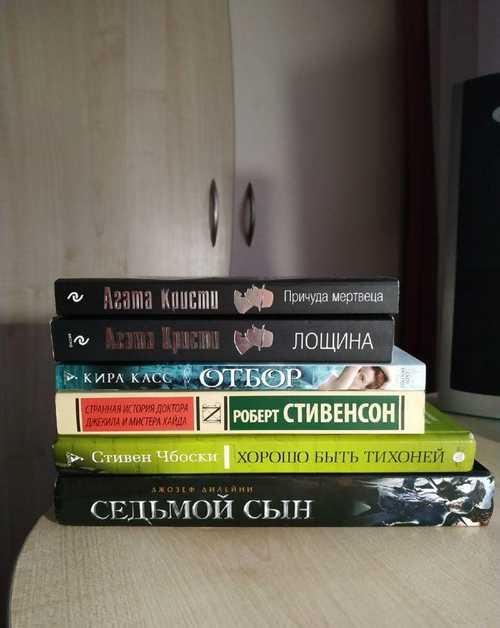 Подростковые и молодежные книги 2