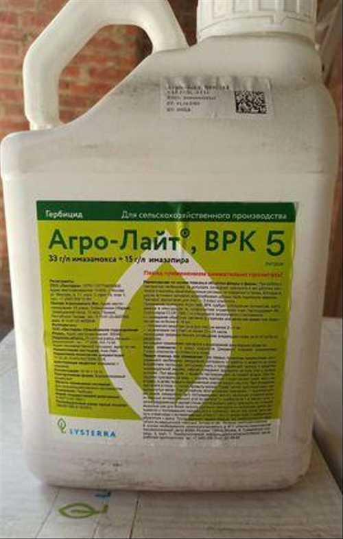 Агро-Лайт, врк
