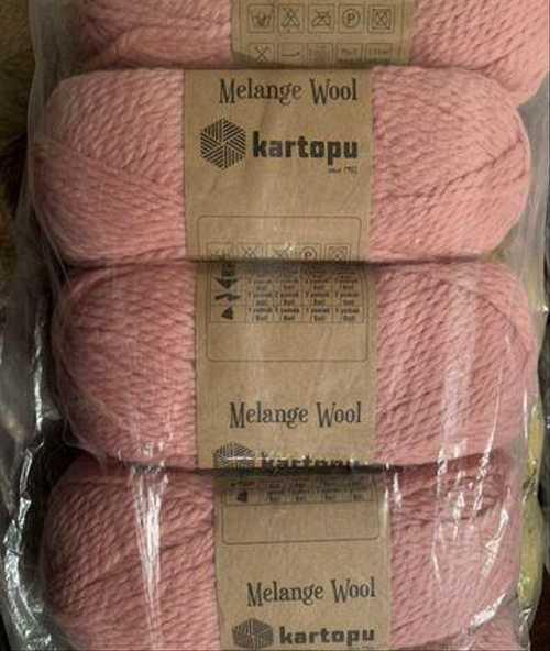 Пряжа Kartopu Melange wool