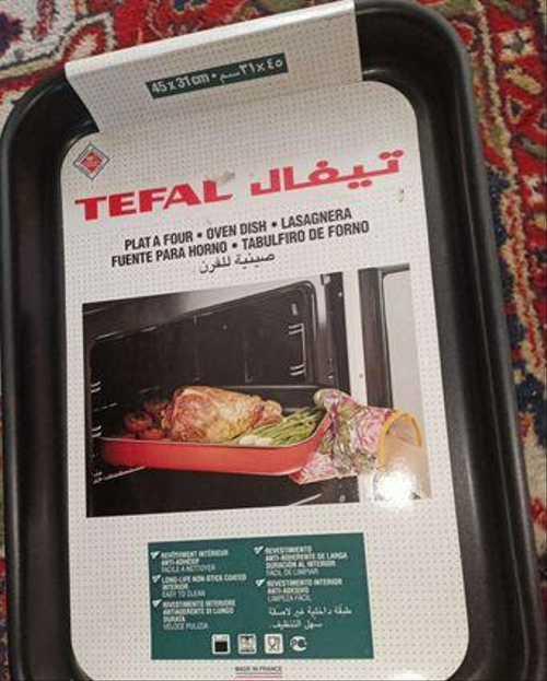 Противень tefal 45на31см с антипригарным покрытием