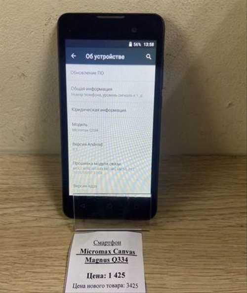 Смартфон Micromax q334 арт 5154 (977)