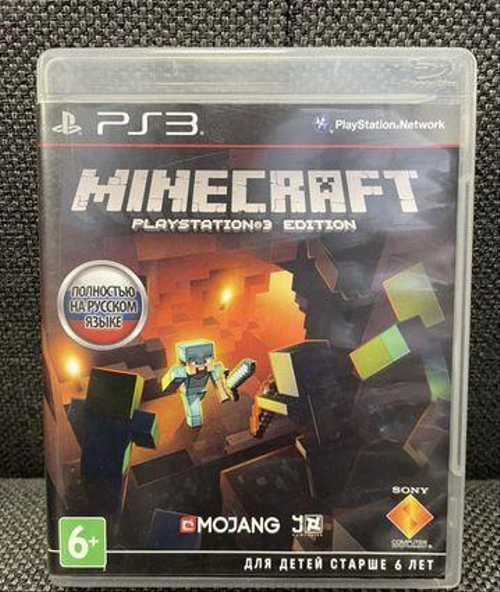 Minecraft Uncharted GTA