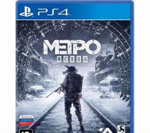 Metro Exodus / Метро Исход