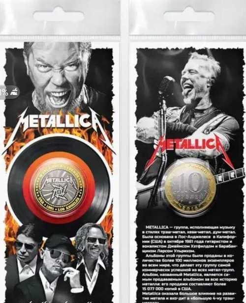 Metallica монета-сувенир