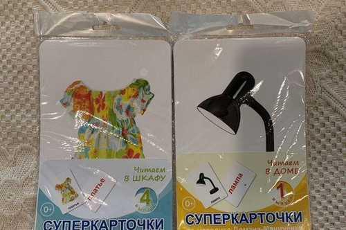 Карточки по методике Домана-Маниченко