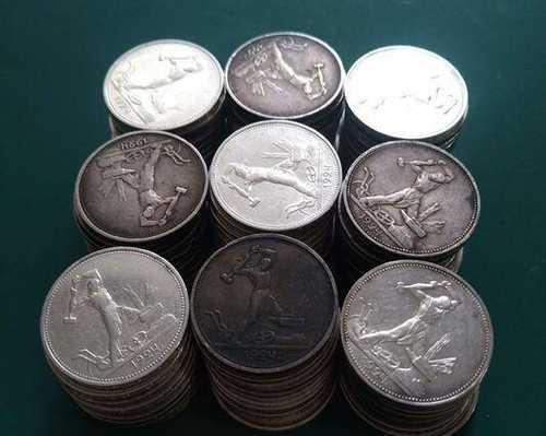 Полтинники 1924 года.Серебряные монеты