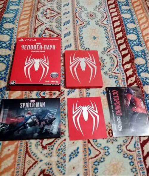 Spider Man special Edition Ps4