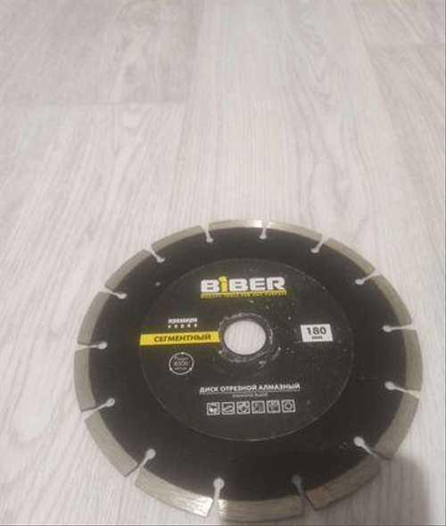 Диск отрезной алмазный diamond blade сегментный пр