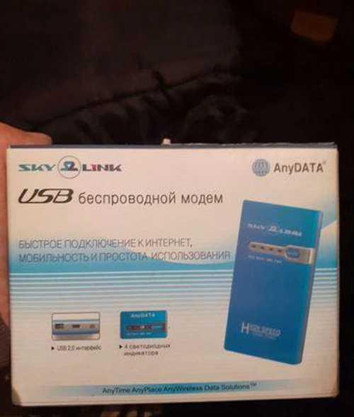 USB беспроводной модем
