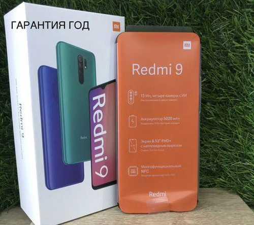 Смартфон Xiaomi Redmi 9 4/64 Gray