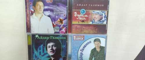 Коллекционные CD и DVD Айдара Галимова