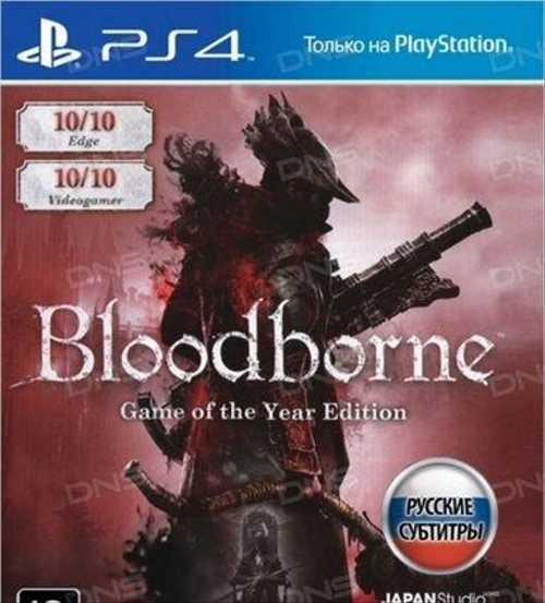 Bloodborne Game of the Year Edition Ps4 goty