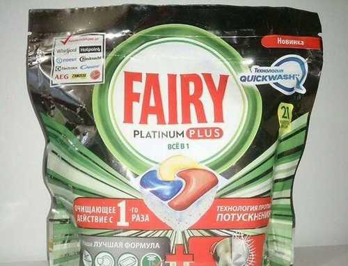Капсулы Fairy Platinum plus