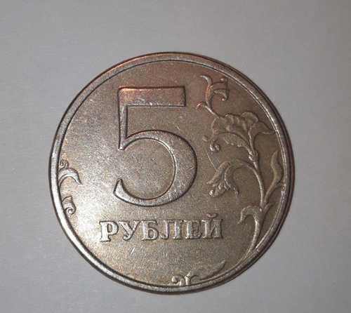 Монета 5 рублей, 1998 года спмд