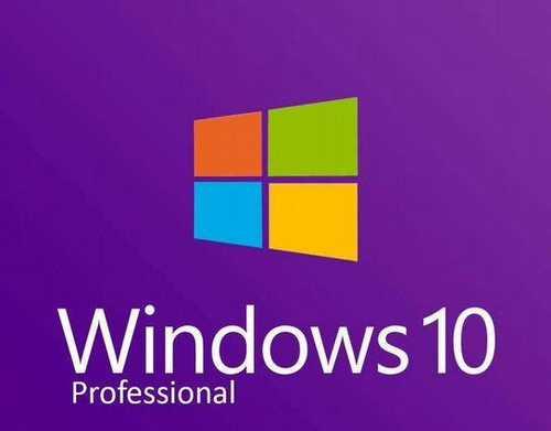 Ключ активации windows 10 Pro / Professional 64bit