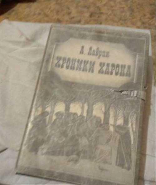 Редкие книги