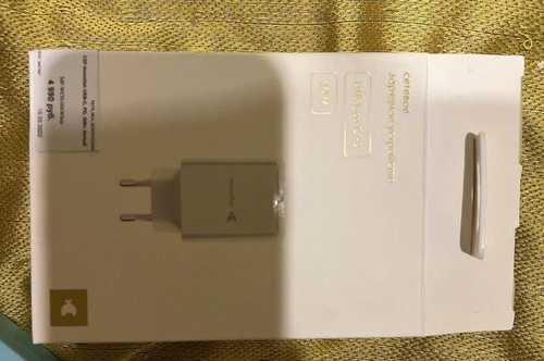 Зарядное устройство USB-C moonfish
