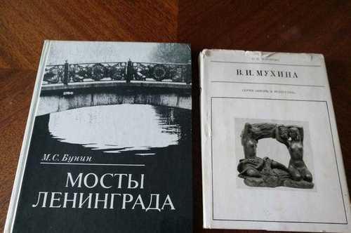 Каменный мост книга