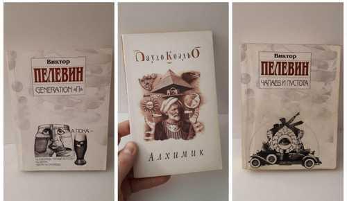 Книги в мягкой обложке