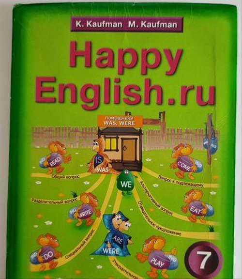 Happy english учебник, рабочая тетрадь 7 класс