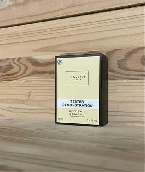 Духи Тестер Jo Malone