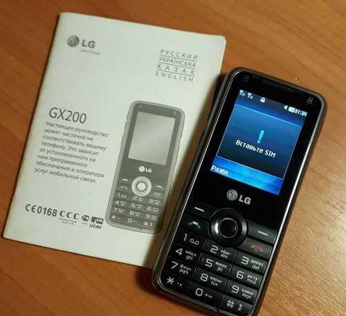 Телефон кнопочный LG GX200 2SIM