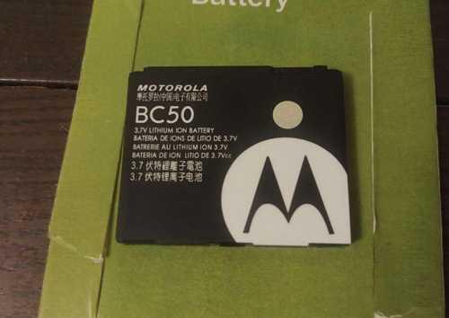 Аккумулятор Motorola BC50 / BC60 Новый