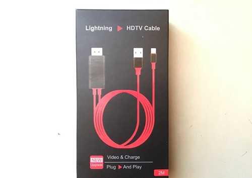 Продам hdtv кабель Apple 8 pin Lightning to hdmi