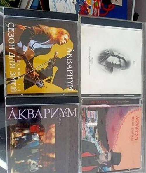 CD группы Аквариум, 4 шт