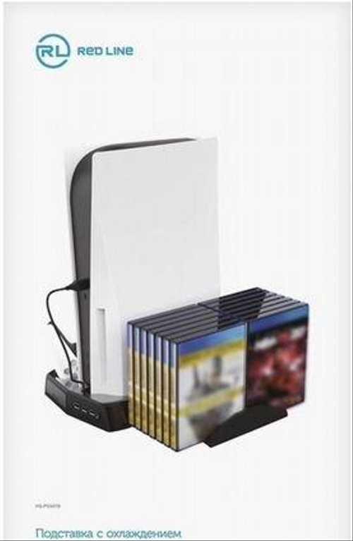 Подставка для игровой приставки PS5