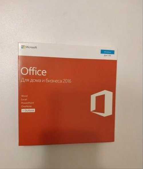 Лицензионный диск MS Office для дома и бизнеса