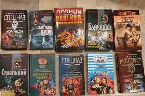 Книги Русский боевик, Спецназ