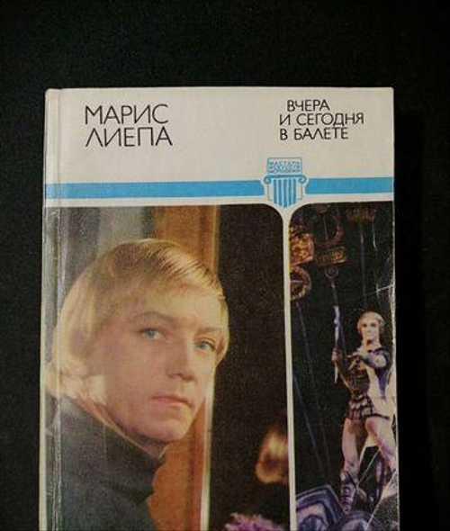 Книга мари са