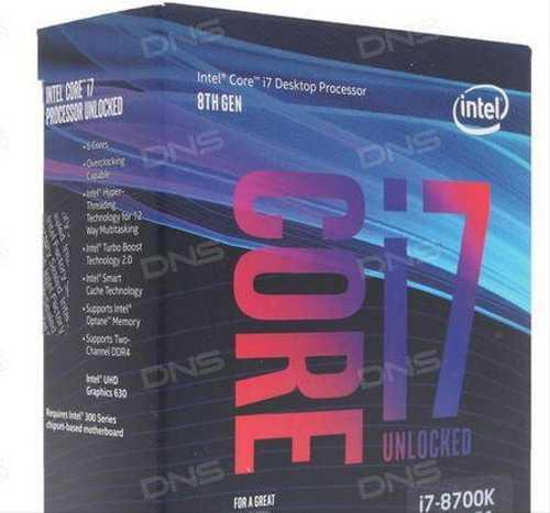 Процессор Core i7-8700K Box