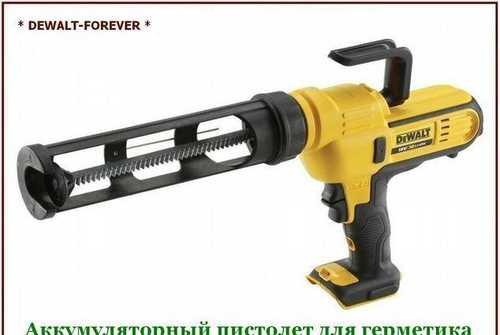 Аккумулятор Пистолет для Герметика DeWalt DCE560N