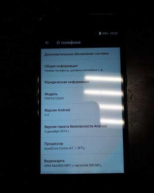 Prestigio Muze B3 (2sim, 3G)