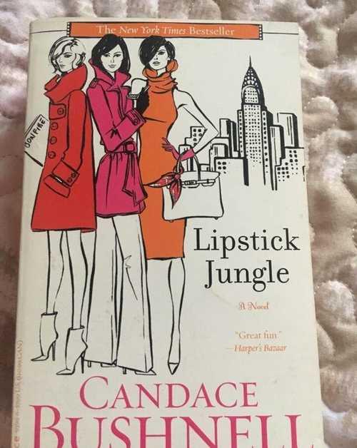 Lipstick jungle Candace Bushnell