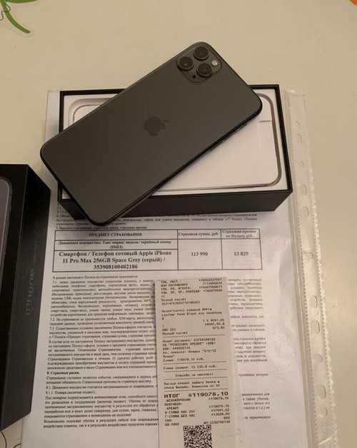 Iphone 11 ростест